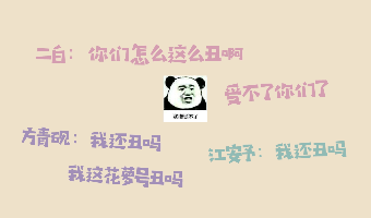 剑网3赛事中心